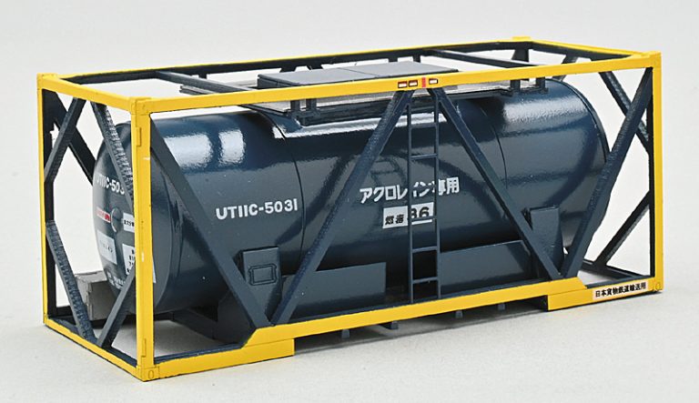 UT11C TypeAタンクコンテナ – 新製品紹介