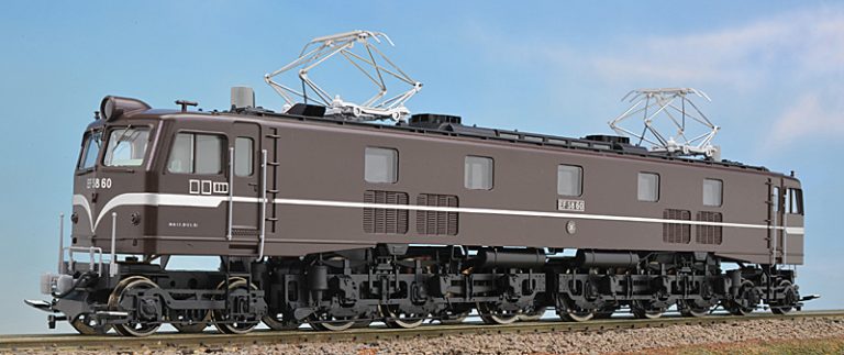 国鉄 EF58 60・61号機（一般使用時） – 新製品紹介