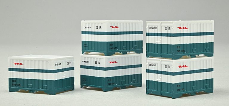 国鉄 C20形・C95形コンテナ – 新製品紹介